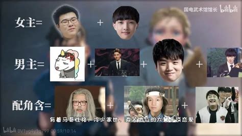 电竞网剧《你微笑时很美》遭到差评，官方表示自己很懂电竞！ 叽哩叽哩游戏网acg（g站）