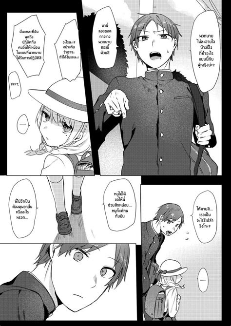 อ่านแผนการยั่วยวนพี่ชาย ตอนที่ 1 Ped Doujin อ่านโดจินแปลไทย การ์ตูน18