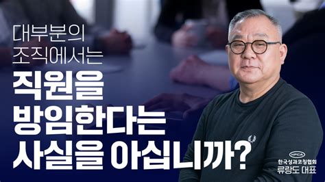 회사의 이익과 직원의 연봉을 올려주는 성과관리방법 가인지캠퍼스