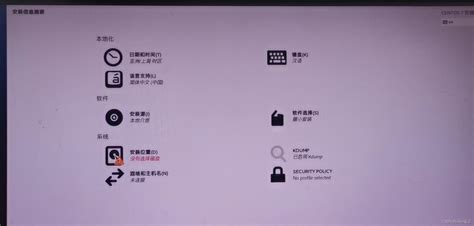 Centos重新安装操作系统 如何重装centos7mob64ca13f587aa的技术博客51cto博客