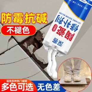 瓷砖修补剂洗脸洗手盆裂纹裂缝胶釉面修复陶瓷膏坑洞填充马桶防水 阿里巴巴
