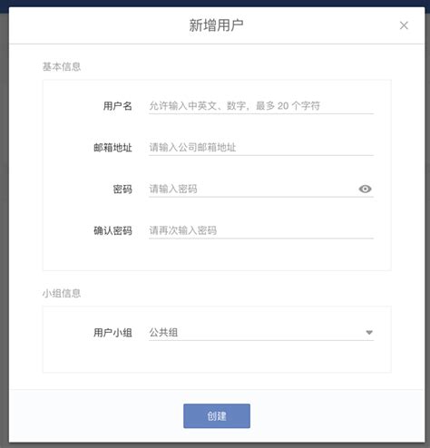 用户管理 Datapipeline 用户操作指南