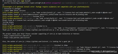 cnpm 无法加载文件 c users administrator appdata roaming npm cnpm ps1，因为在此