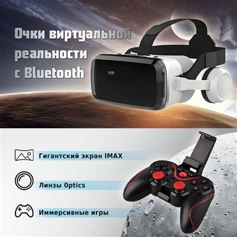 VR-очки для смартфона для iOS, Android купить по выгодной цене в ...
