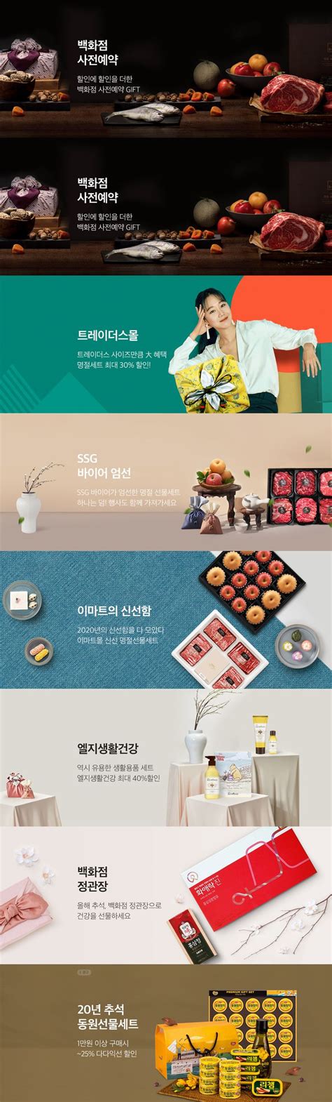 ㅇㅁㄱㄴ에 있는 Rimi00님의 핀 프로모션 배너 웹 배너 디자인 배너