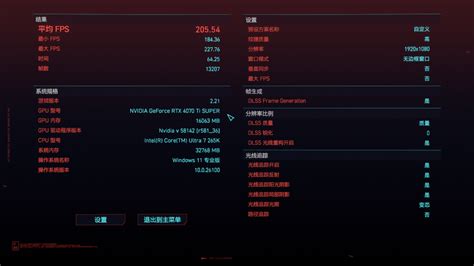 内存频率重要吗？对游戏影响大不大？玖合异刃ddr5 8000mhz评测ddr5内存时序bios设置 Csdn博客