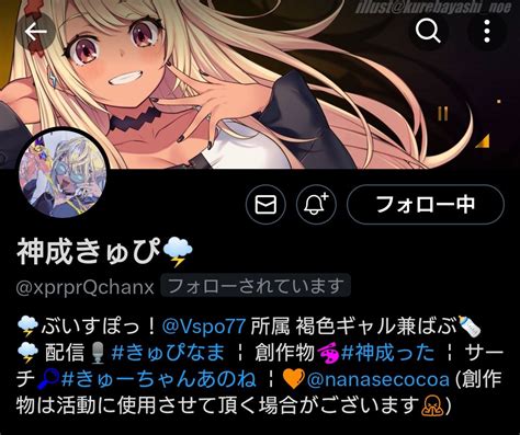 miya VGGC5thF 07 on Twitter うわあああああん