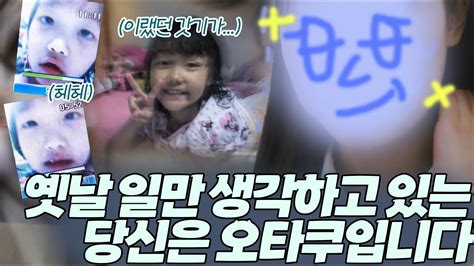 Sub 타임머신 개발될 때까지 정권 찌르기 할 사람 Vlog Youtube