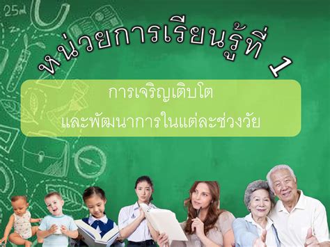 Powerpoint Presentation Cchutamas2 Page 1 13 Flip Pdf Online