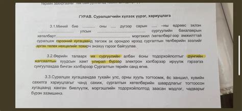 О Сийлэгмаа БЗС гийн асуудлыг нийгмийн анхааралд оруулсан сэтгүүлч Н Өнөрцэцэгт баярлалаа