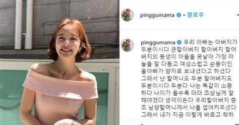 황보라 가정사 고백 할머니 두 분·할아버지 두 분 똑같이 소중 [전문]