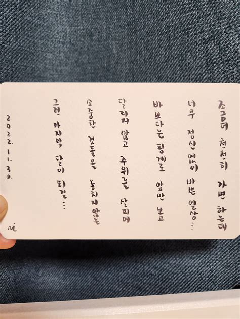 그런 달이 되길