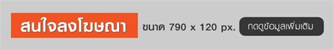 การประยุกต์ใช้วงจร Timer Relay ที่พบเห็นได้ทั่วไป Factomart