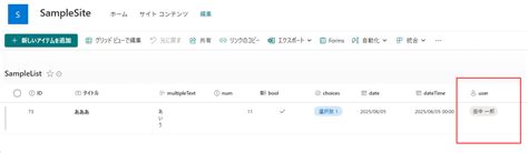Power Automate Sharepoint Trigger Conditions Ready To Use Formulas For Text Date And User Fields