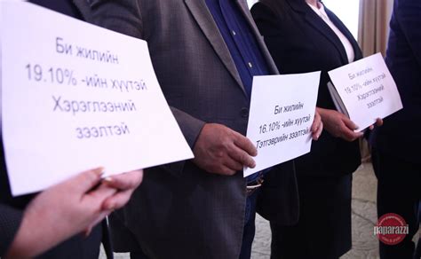 Цалингийн зээлийн хүүг нэг оронтой тоонд оруулах шаардлагыг тавьж байна