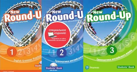 Round Up — Hienglish