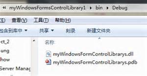 winform用户控件 水墨 MR H 博客园