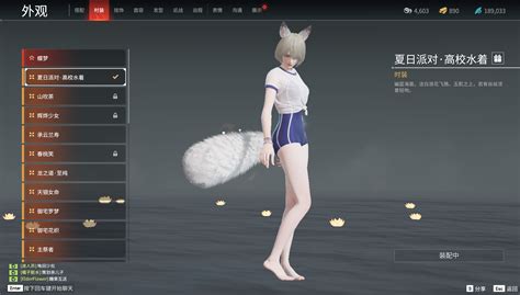 【永劫无间（网易版）租号】525元小时 柒个小布丁1丨12红200金丨化身明王涯角丨灵犀毕方海之奇凌霄之羽精武魂仲夏霜华拓跋玉儿浣烟纱花无