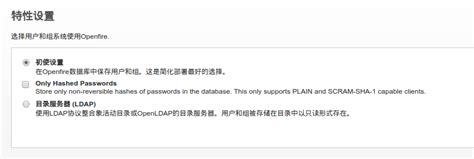 使用openfire搭建im聊天系统一 Csdn博客