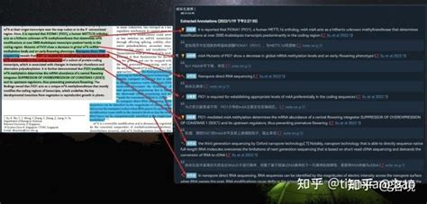 哪些笔记软件支持 Pdf 阅读和批注，从而实现一边批注，一边记笔记？ 知乎