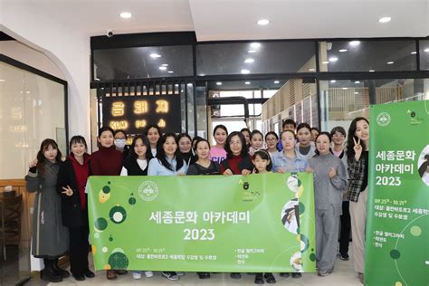 “Улаанбаатар 2 Сэжун Институт“ нь гурав дахь жилдээ “Соёлын академи“ төсөлт хөтөлбөрийг