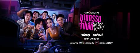 คนดังนั่งเคลียร์ เป็นนางเอกที่เสิร์ฟคำคม คำสอนเด็ดๆ ไม่หยุด สำหรับ มิน พีชญา ล่าสุด “มิน