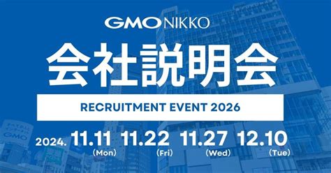 新卒採用｜gmoインターネット 採用公式note