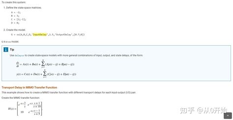怎么用matlab画带延时的传递函数的伯德图？ 知乎