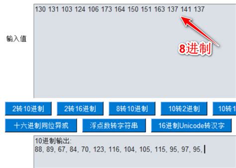Xyctf 2024xyctf2024 Ez Unity Csdn博客 Xyctf 2024xyctf2024 Ez Unity Csdn博客