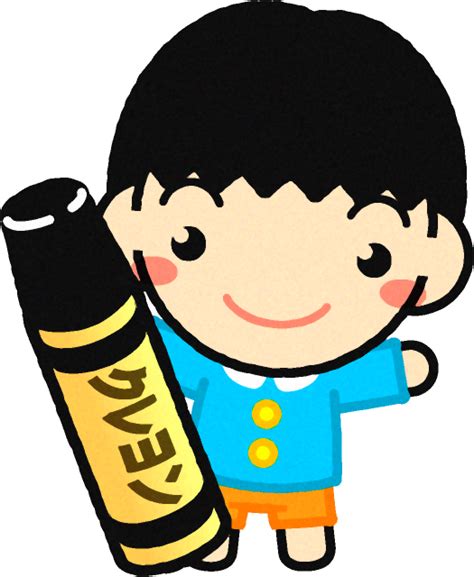 クレヨンを持った幼稚園児イラスト黒色｜お絵かき｜幼稚園｜かわいいフリー素材、素材のプチッチ