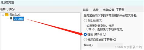 Ubuntu 和 Windows 文件互传乌班图怎么把文件移到windows Csdn博客 Ubuntu 和 Windows 文件互传乌班图怎么把文件移到windows Csdn博客
