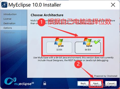 Myeclipse 100下载及安装myeclipse100 Csdn博客
