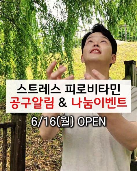 약사비책 약사 고신형 ️임신을 준비하거나 임신중이신 지인들에게 📩공유해주세요 팔로워분들께서 임신과 관련된 영양제 준비를 정리해달라고 말씀 하셔서 한눈에 보시기