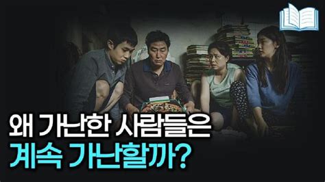 5000억 부자가 말하는 부자가 되려면 반드시 알아야 할 이것 돈의 속성 김승호 회장 자기계발 팟빵