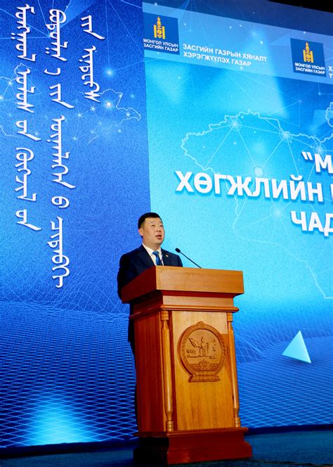 Хяналт үнэлгээний Хяналт үнэлгээний Үндэсний хороо