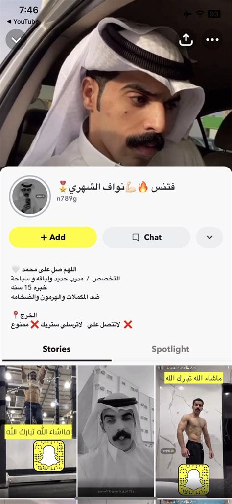 28 Sharjah سالب Isk97 Posts X