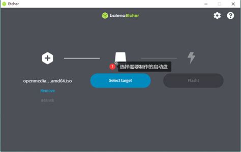 balenaEtcher 跨平台免费镜像制作工具 极客范