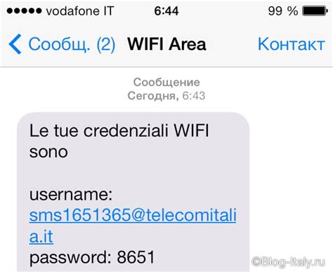 Как подключиться к интернету в скоростных поездах Италии