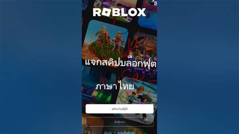 Loadstringgamegetfreezeehubv2lua Youtube