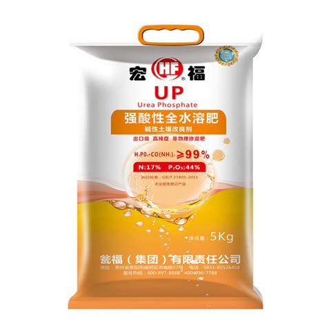瓮福集团农资有限责任公司
