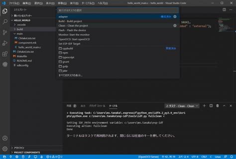 Windows Esp Idf Lang Ship