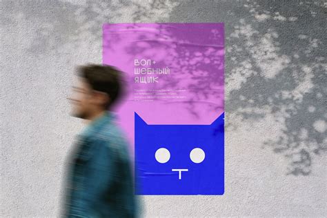 Волшебный ящик on Behance