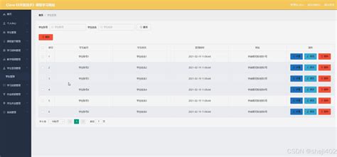 Javavue计算机毕设《ee开发技术》课程学习网站【源码程序论文开题】 Csdn博客