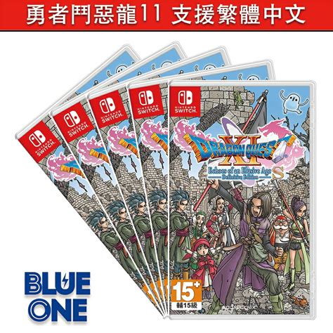 全新現貨 勇者鬥惡龍 Xi S 尋覓逝去的時光 中文版 Nintendo Switch 遊戲片 交換 收購 Findprice 價格網