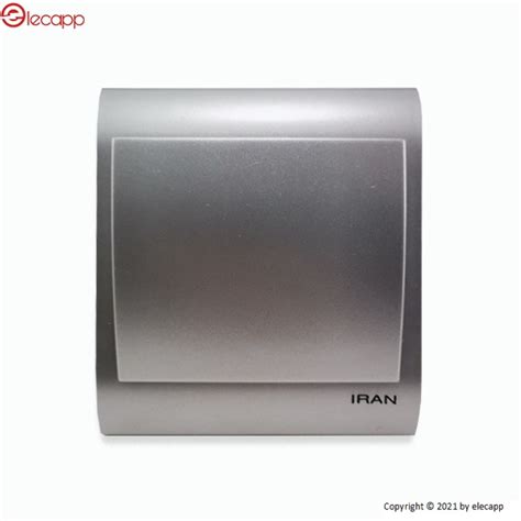 کلید یک پل ایران نقره ای مشخصات، قيمت و خريد Elecapp