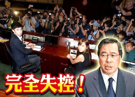 梁游闖會議廳立法會失控 梁君彥下令休會｜即時新聞｜港澳｜oncc東網
