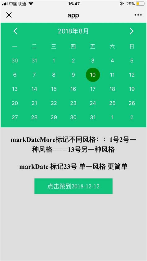 Vue Calendar Vue Uglifyjs Src