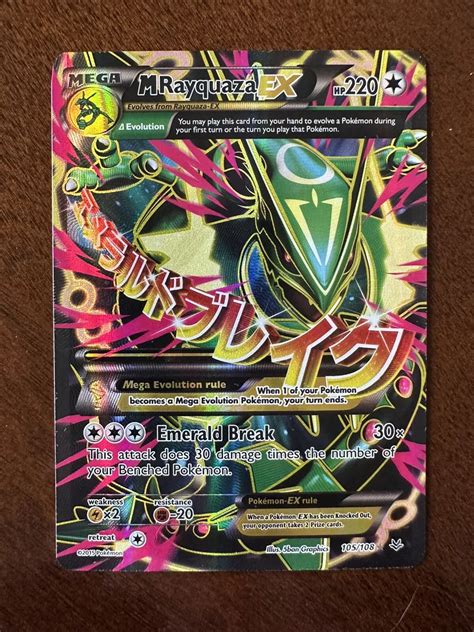 M Rayquaza Ex Jumbo Ancient Origins Jumbo Promo Mp