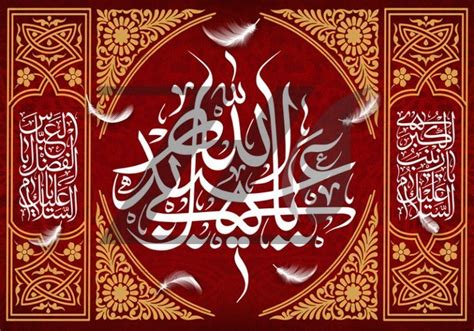 دانلود فایل لایه باز پوستر یا اباعبدالله دانلود رایگان فایل لایه باز، Psd، وکتور، لوگو و موکاپ