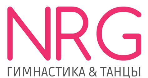 Nrg Гимнастика And Танцы